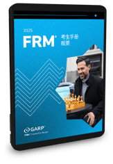 China FRM | GARP